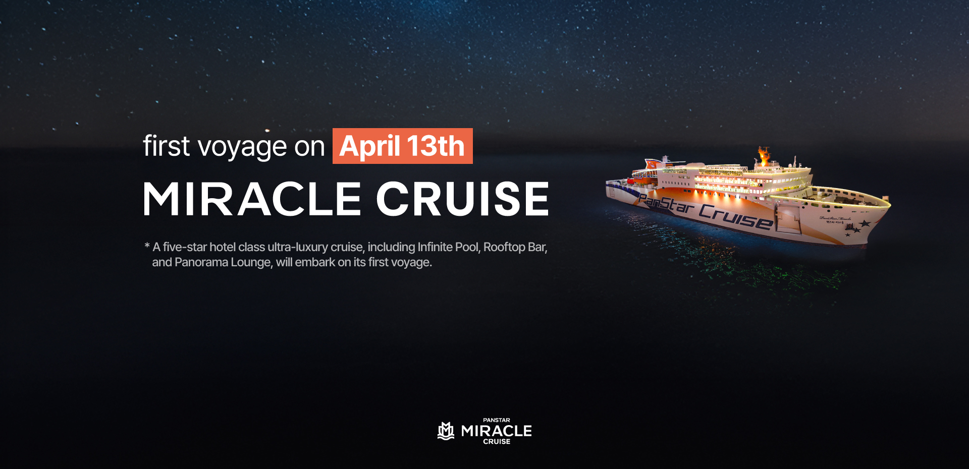 팬스타크루즈 PanStar Cruise