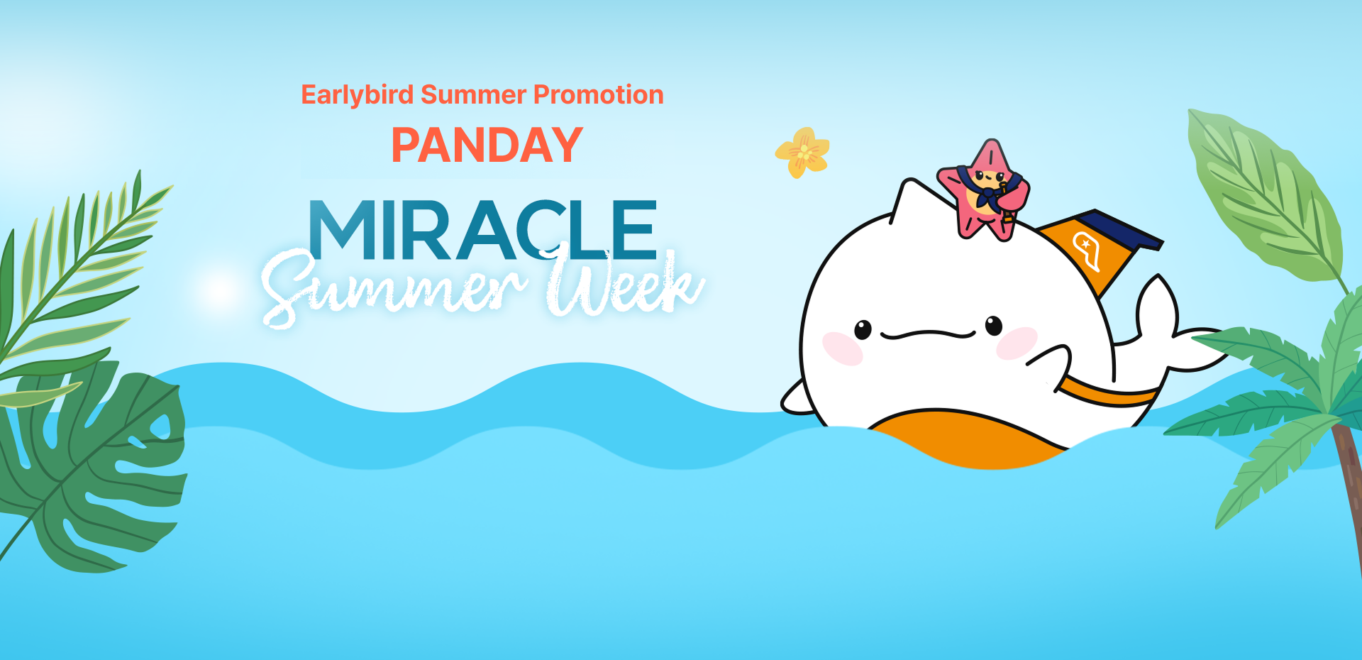 팬스타크루즈 PanStar Cruise